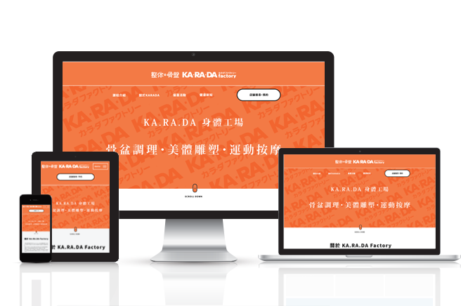 applemint Ltd. | 台湾ウェブサイト・LP制作