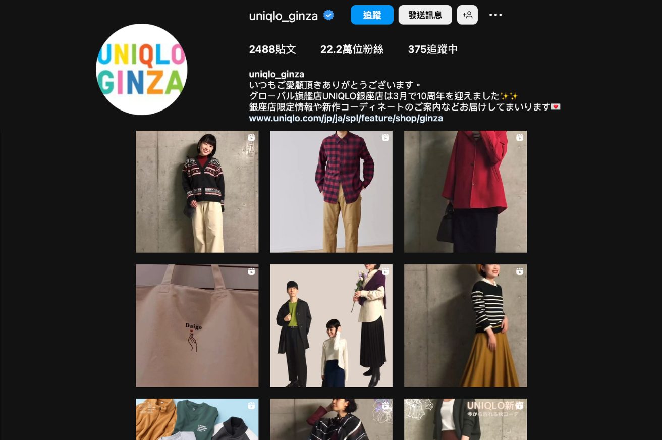 【SNS超解析】5間利用社群媒體 建立品牌形象的日本企業 | applemint Ltd.