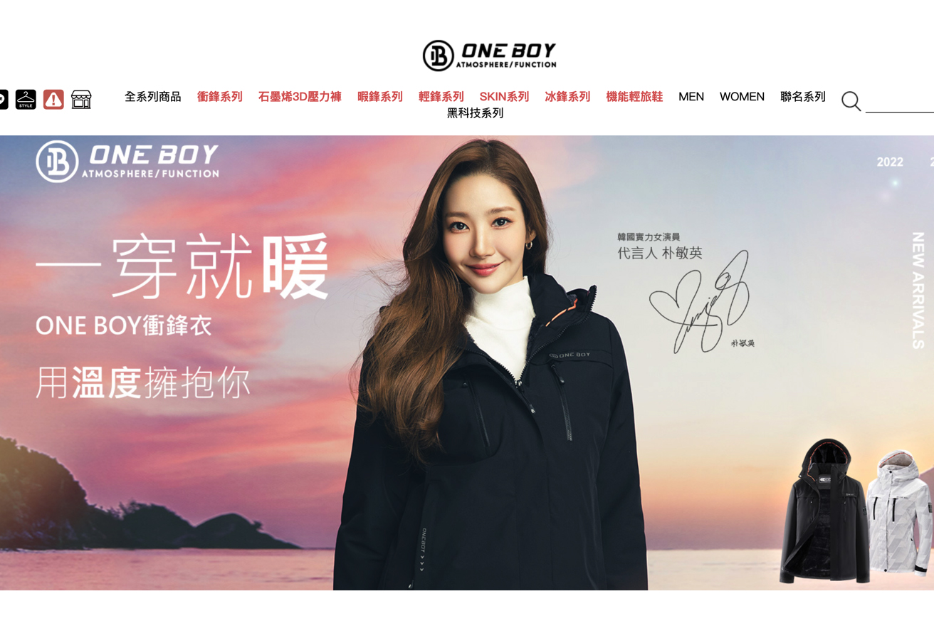 【2023年台湾広告事例】台湾アパレルブランド ONE BOY のユビキタス戦略 | applemint Ltd.