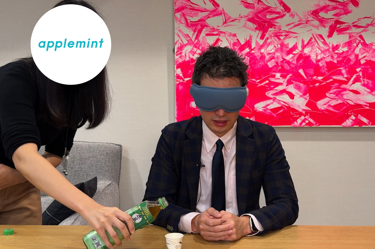 【日台緑茶対決】日式台湾のお茶 vs. 日本のお茶 | applemint Ltd.