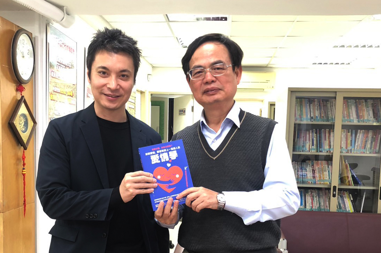 【台湾性教育の実態】台湾性教育指導者へのインタビューで見えた限界 | applemint Ltd.