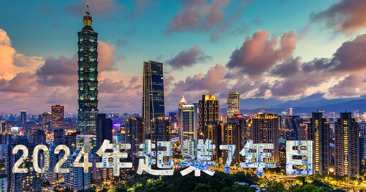 【台湾起業7年目】幹部の離職と初めてのイベント | applemint Ltd.