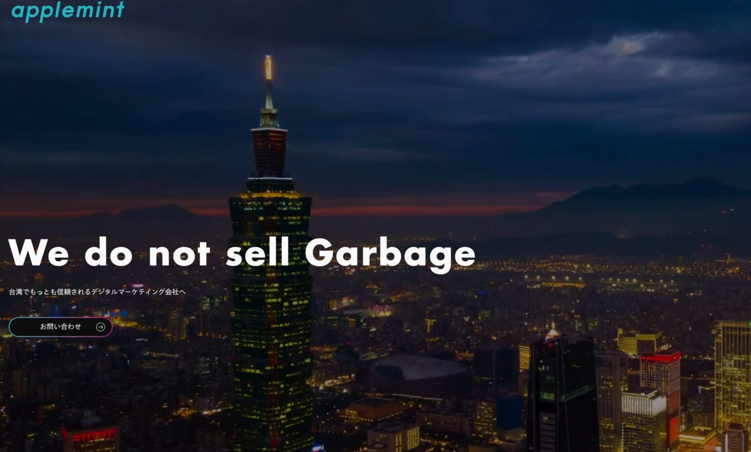 2024年版表裏無しの台湾KOL/KOC/インフルエンサーマーケの現状大公開 | applemint Ltd.